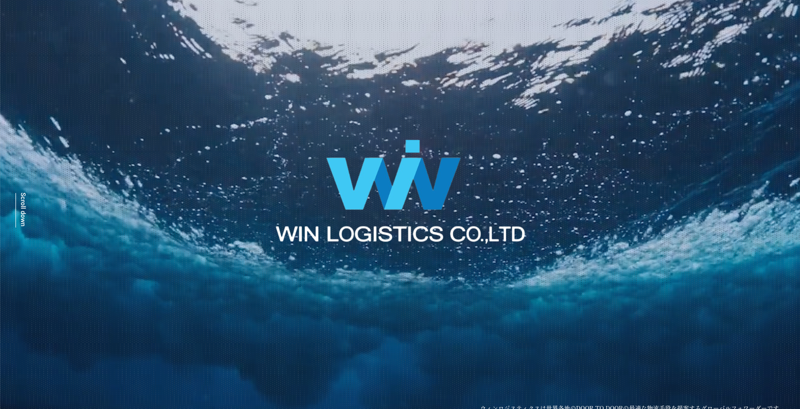 会社概要 - ウィン ロジスティクス株式会社